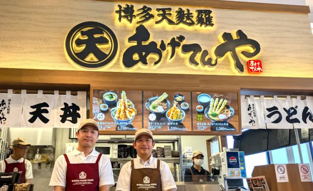 临空美食广场（RINKU FOOD PARK）｜大阪泉佐野美食与观光指南｜关西国际机场附近临空名牌奥特莱斯｜这里旅行泉佐野 ...